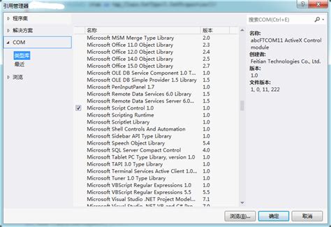 C 调用执行 js 方法 JasonGu 博客园