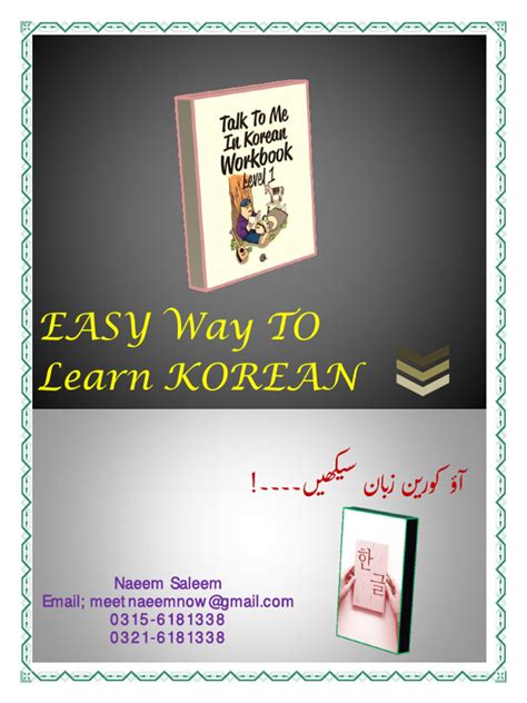 Korean Basics In Urdu اصل Pdf