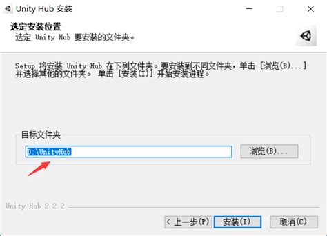 Unity 历史版本的安装 Yocichen 博客园