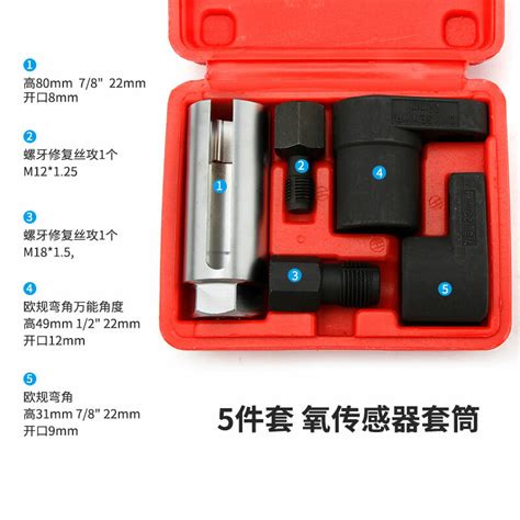 5pcs Oxygen Sensor Wrench Kit Thread Chaser Tool Fit For Auto O2 Socket Removal Install Offset