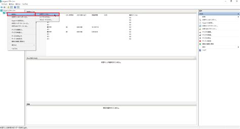 【windows】hyper V 仮想マシン作成手順 Willserver For Tech Future