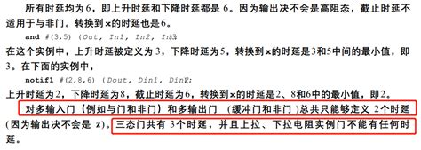 【verilog】5 门电平模型化——可使用的内置基本门verilog内置基本门 Csdn博客 【verilog】5 门电平模型化——可使用的内置基本门verilog内置基本门 Csdn博客