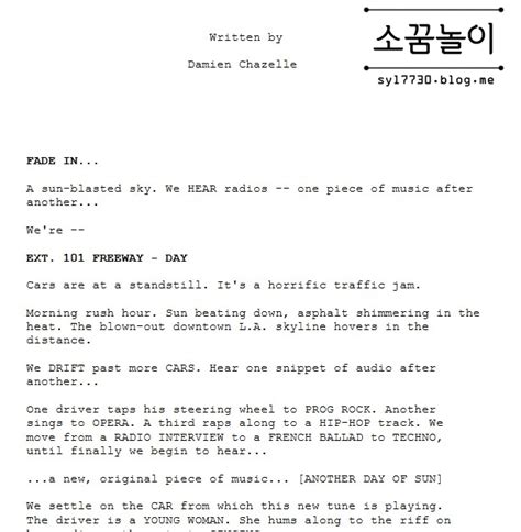 영화 스크립트로 영어 공부하기 영화 대본 사이트 네이버 블로그
