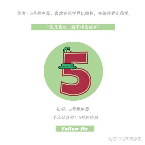 Flask干货访问数据库使用Flask Migrate实现数据库迁移 知乎
