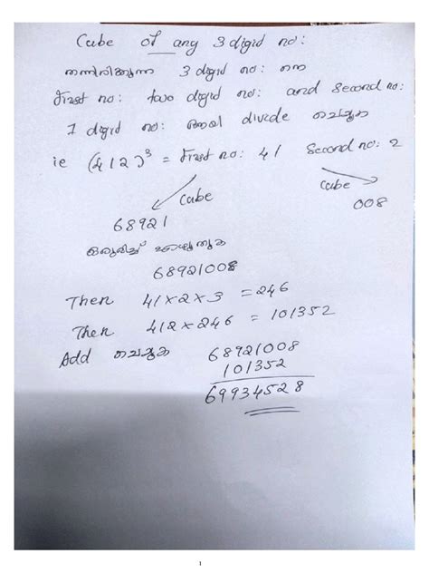 Cube Of Any Three Digit Number Pdf