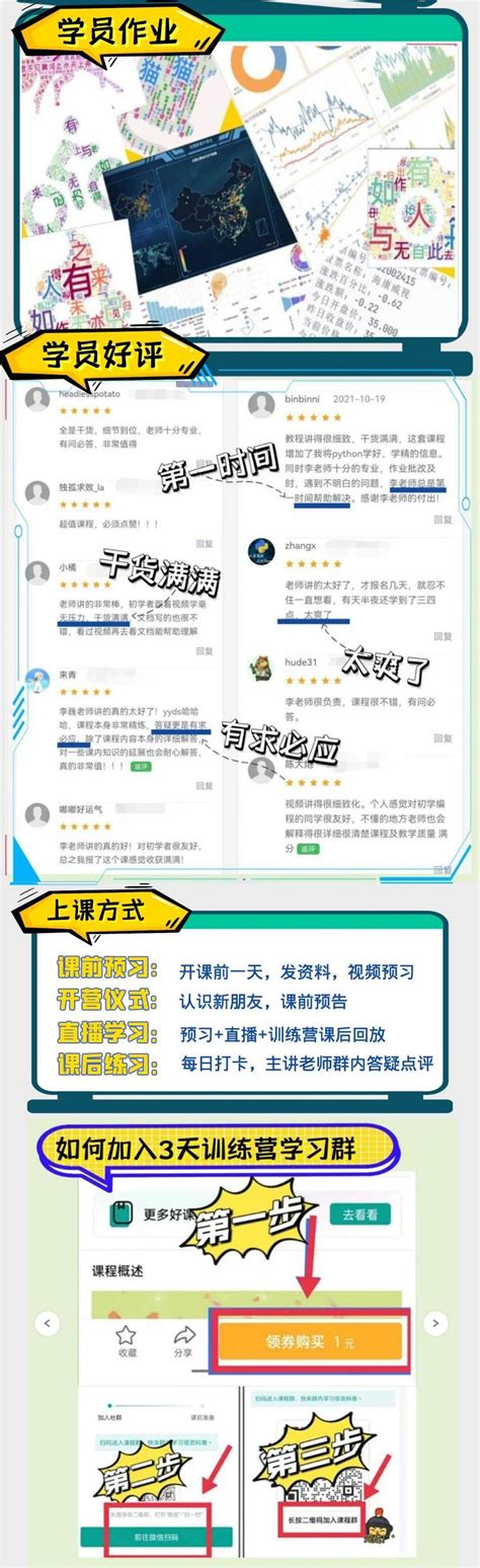 哔哩哔哩 bilibili