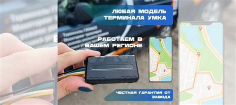 GPS глонасс трекер для мониторинга автомобилей купить в Иркутске с ...