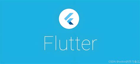Flutter Json解析全攻略：使用jsonserializable实现高效序列化flutter Jsonserializable Csdn博客