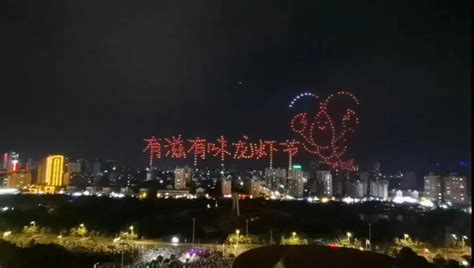 第二十二届中国·盱眙国际龙虾节胜利闭幕 盱眙龙虾 有滋有味