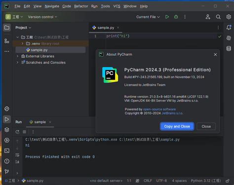 the py file cannot be opened due to the chinese characters in the path