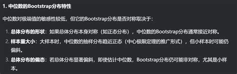 bootstrap自助（抽样）法 bootstrap抽样方法原理 csdn博客