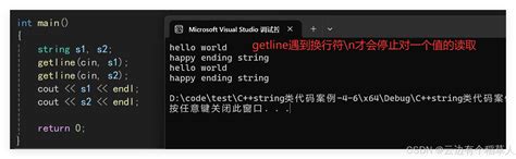【c 】第九节—string类 中 ——详解 代码示例 腾讯云开发者社区 腾讯云