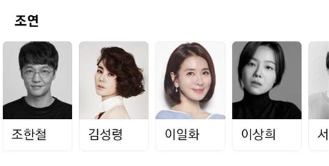 익스트림무비 넷플릭스 제작중인 영화 로기완 ㅡ 촬영중 이상희배우님 배역인증샷