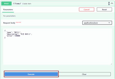 FastAPI 파이썬으로 간단하게 웹 API 만들기