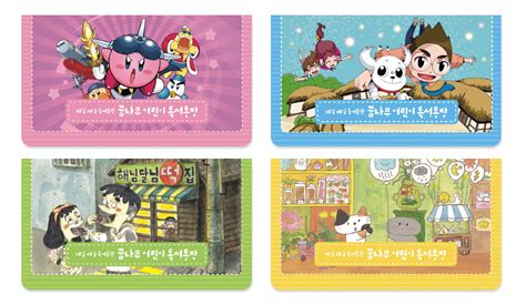 책 읽는 습관에 사은품까지 교보문고 꿈나무 어린이 독서통장 출시 소식