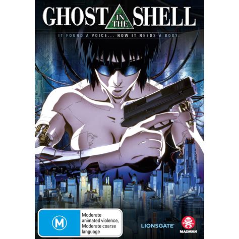 Ghost In The Shell 1995 Poster