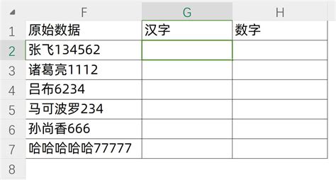 Excel中len函数与lenb函数的应用解析:excel字符串长度计算及其他应用示例 趣帮office教程网 Excel中len函数与lenb函数的应用解析:excel字符串长度计算及其他应用示例 趣帮office教程网