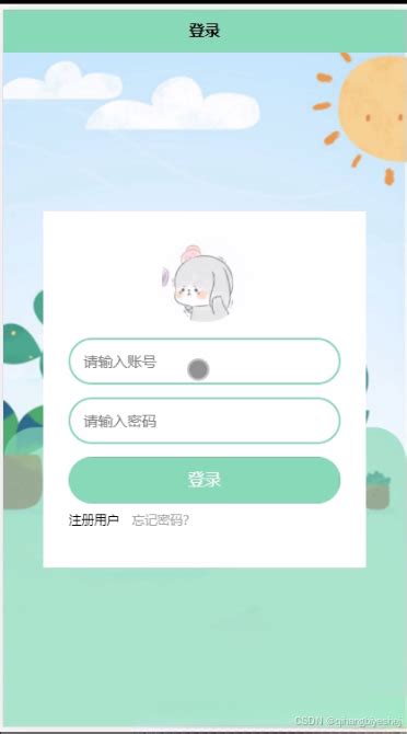 附源码 计算机毕业设计pythonuniapp惠元茶业线上销售app827md程序源码lw远程部署 Csdn博客