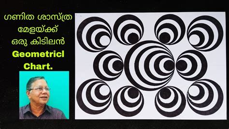 Geometrical Patterns For Mathematics Fair Part 224 Youtube Geometrical Patterns For Mathematics Fair Part 224 Youtube