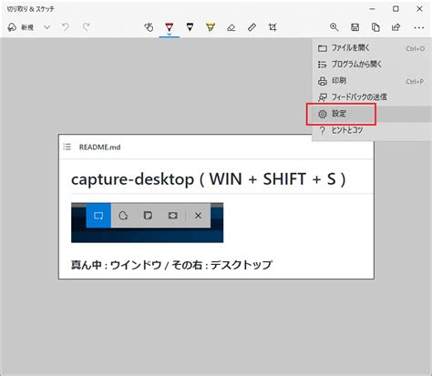 Github Winofsql Capture Desktop