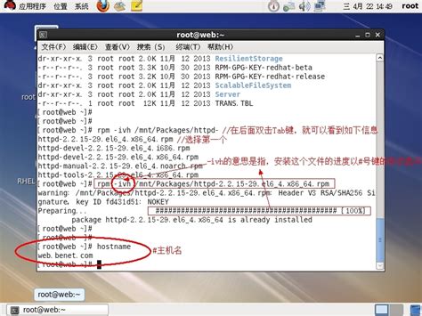 如何用windows系统访问linux系统的web网站51cto博客windows进入linux系统