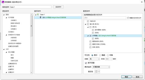 Axure教程多条件分类搜索框原型 人人都是产品经理