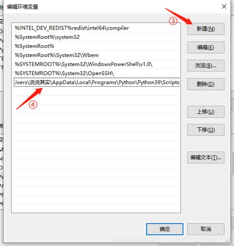 python——执行打包提示 ‘pyinstaller‘ 不是内部或外部命令 也不是可运行的程序 pyinstaller 不是内部或外部命令