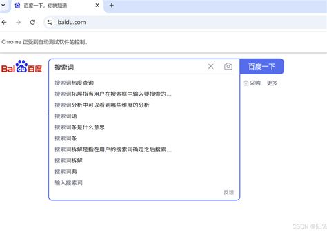 Python爬虫：验证码破解，移动端app逆向数据爬取如何破译验证码 Csdn博客