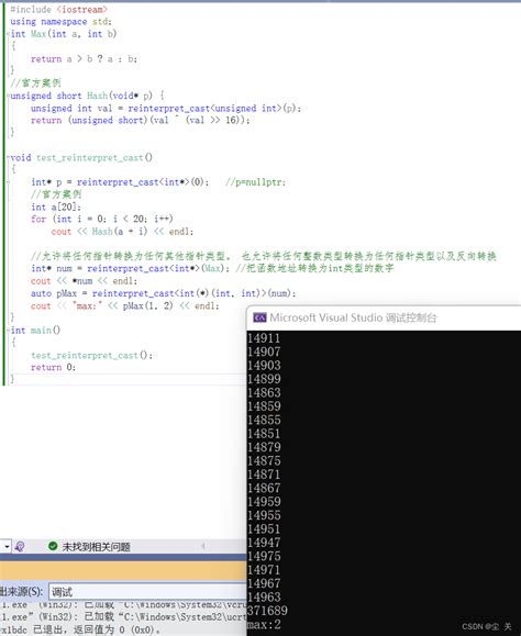 c 类型转换 csdn博客