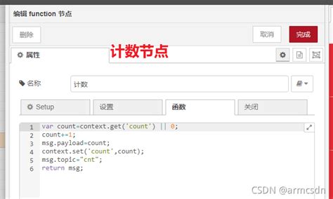 Nodered 向tdengine写入和查询数据nodered Tdengine Csdn博客