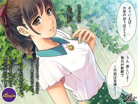 Nima 043 University Private Sex Club เรื่องจริงเรื่องจริง Nitori Hina