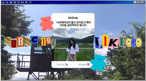 Vlog 일상 브이로그 울산에서 장어 먹고 공연보고 풀빌라가는 놀고 먹고 쉬는 일상 브 이 로 그 Youtube