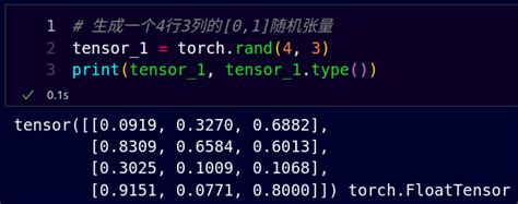 Pytorch常用的4种随机数生成方法torchrand Csdn博客
