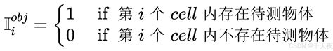 Yolo系列正传（一）类别损失与mse损失函数、交叉熵损失函数 Yolo 的损失函数公式 Csdn博客