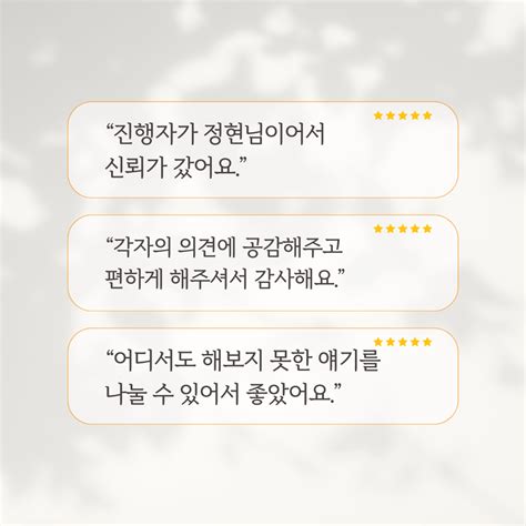 책 원데이클래스 창조성학교 Leela