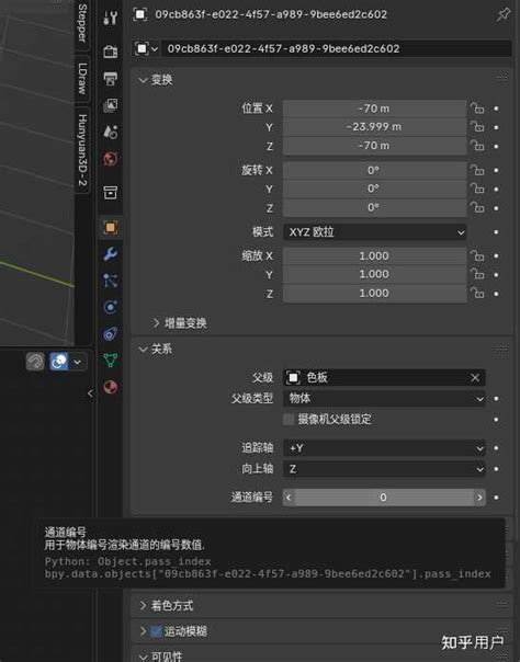 在blender中有没有什么办法指定物体添加合成器，其他物体不受影响？ 知乎
