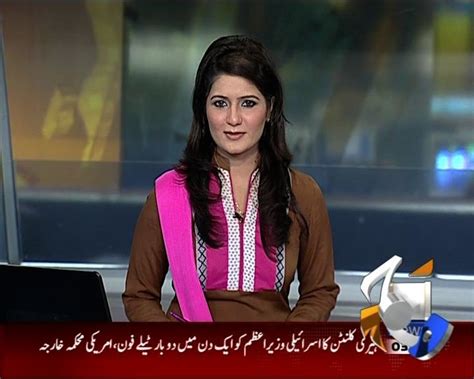 Naked Beenish Saleem In Geo News