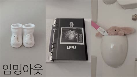 드디어 임밍아웃👼🏻 나 두줄이야 가족and친구들 반응 Youtube