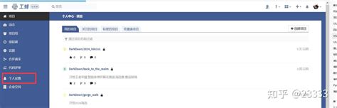 Vscode如何用git绑定腾讯仓库 知乎