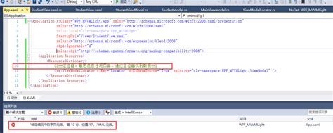Wpf Xaml中文注释 报错：给定编码中的字符无效 包子789654 博客园