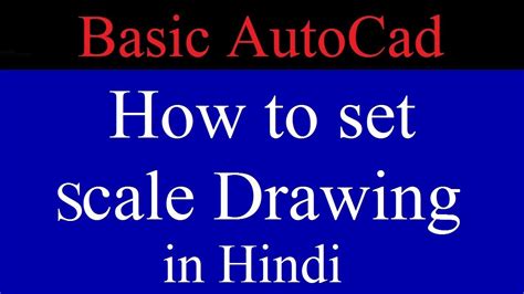 How To Set Scale In AutoCad Layout In Hindi AutoCad Scale Set Tutorial YouTube