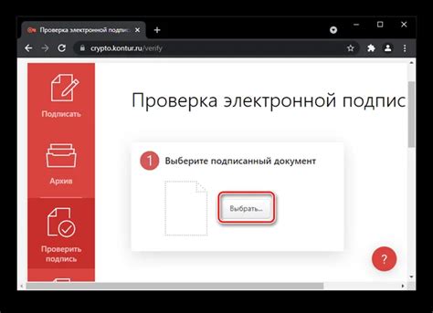 Чем открыть файл формата Sig Чем открыть файл Sig на компьютере Новости гайды обзоры
