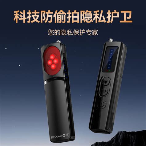 New T18 Camera Detector Private Model Detector Infrared Wireless