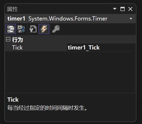 Winform 实战 进度条：用 Progressbartimer 打造动态进度展示功能winform Progressbar 自定义显示进度 Csdn博客