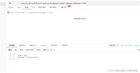 springcloud gateway与nacos使用 springcloud gateway nacos csdn博客