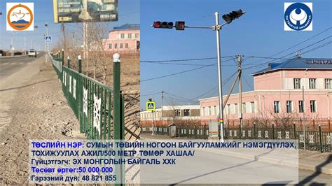 ӨМНӨГОВЬ АЙМГИЙН ЦОГТЦЭЦИЙ СУМЫН 2021 ОНЫ ОРОН НУТГИЙН ХӨГЖЛИЙН САНГИЙН