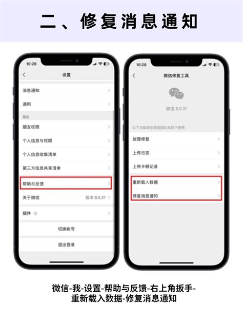 Iphone解决微信消息延迟 搜狐大视野 搜狐新闻