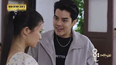 နေလင်းသစ်က နင့်ကိုကျားချောင်းချောင်းနေတာ 🌟 ပိုး မြန်မာရုပ်သံဇာတ်လမ်းတ