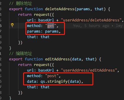 axios发送post请求请求参数会出现在url后面的问题 小兔额乖乖 博客园