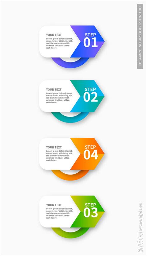 Ppt商务简约流程图信息图表图设计图 其他 广告设计 设计图库 昵图网